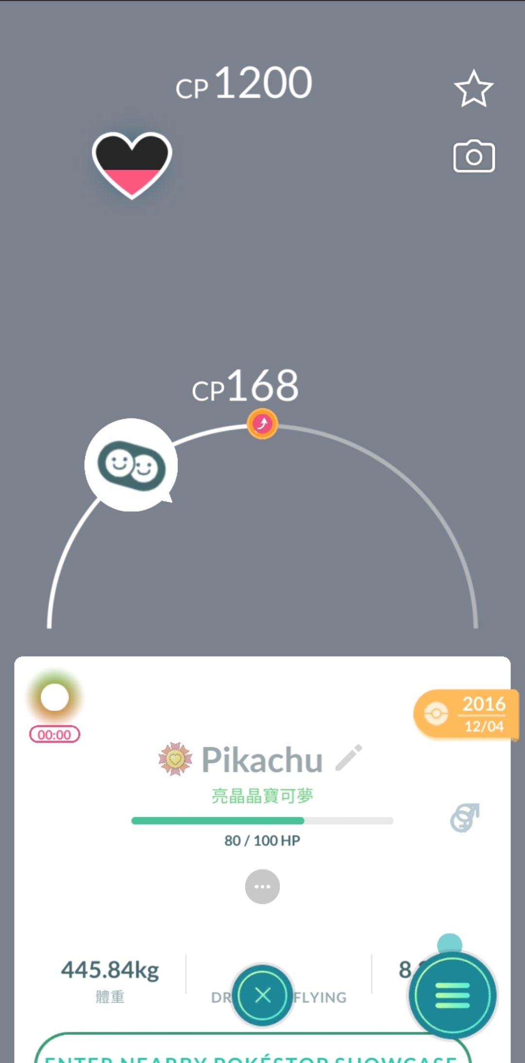 #分享 【PG🐛Bug】寶可夢 - 寶可夢板 | Dcard