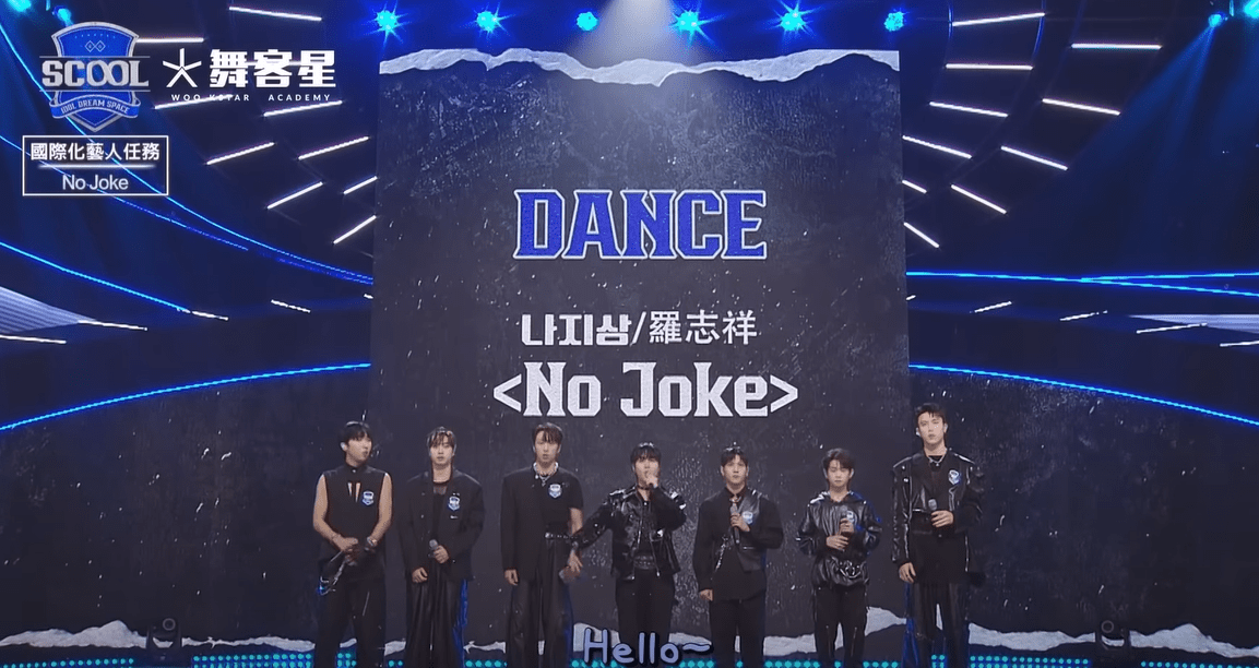 #閒聊 SCOOL EP7 心得 - SCOOL板 | Dcard