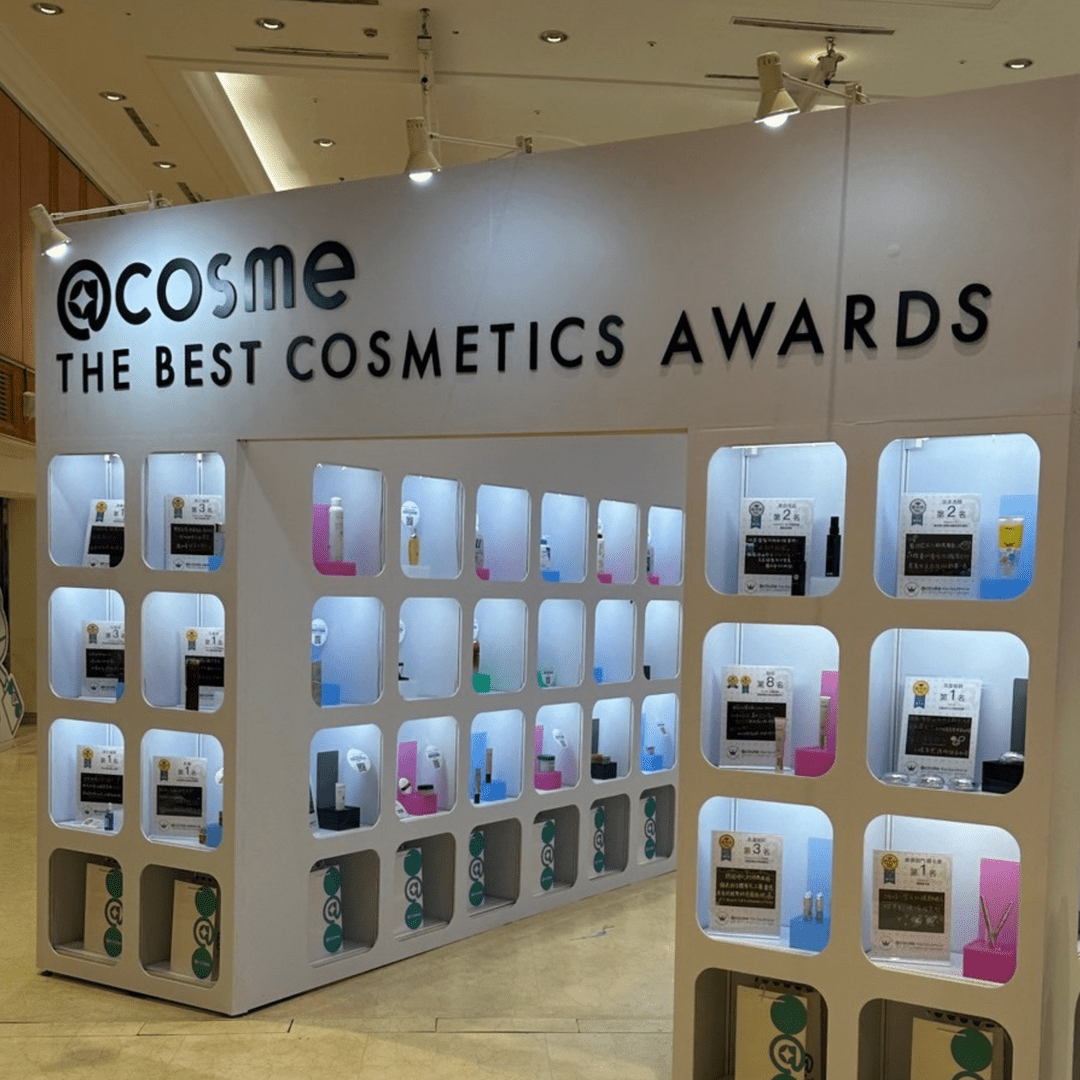 #開箱 @COSME 美妝遊樂園 贈品拿到手軟的一天🤩 #我來開箱 - 美妝板 | Dcard