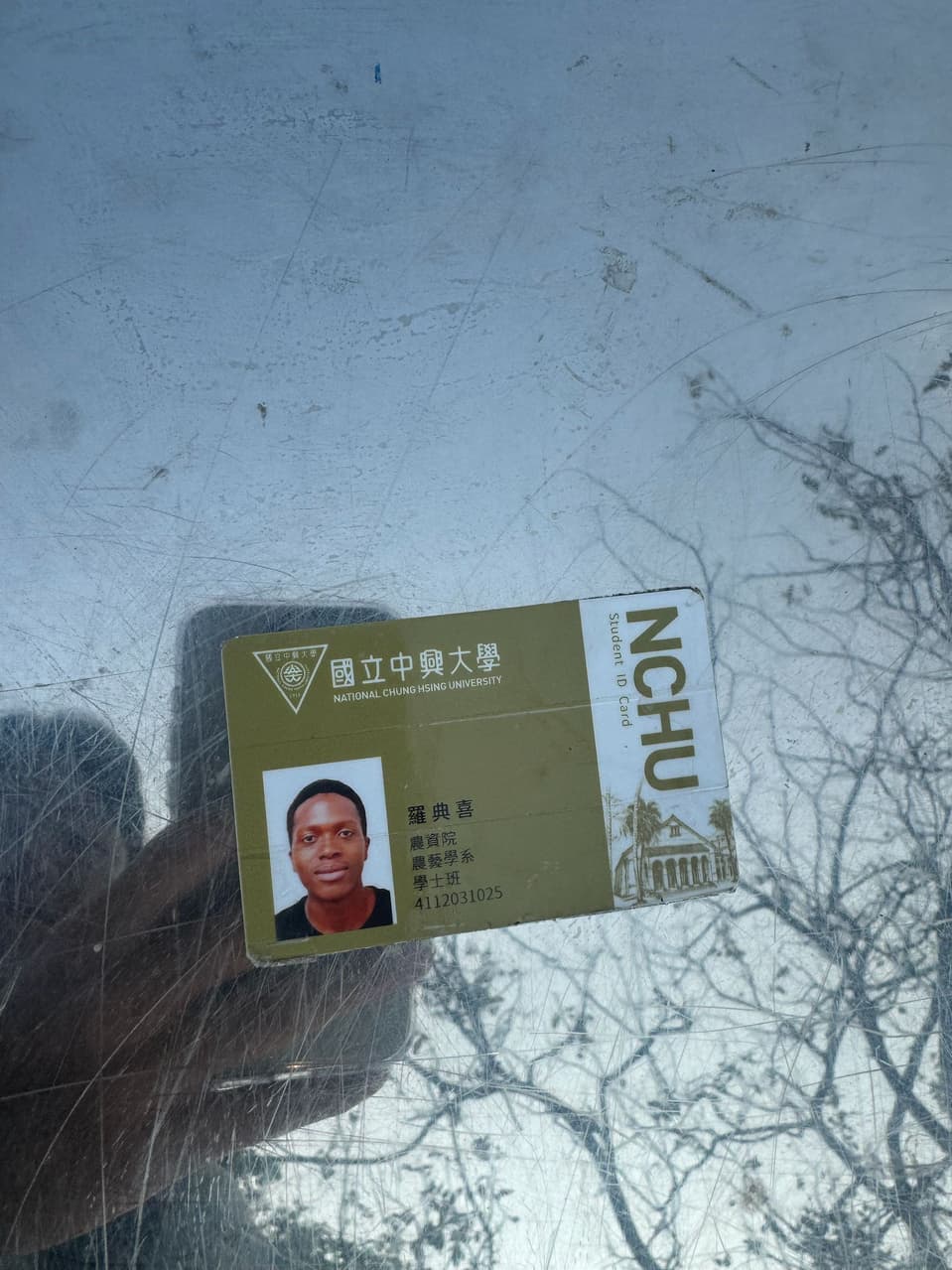 同學你的學生證掉了 中興大學板 Dcard