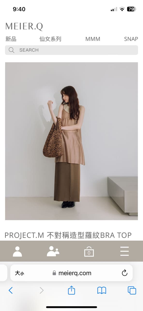 #我要賣 Meierq_全新！不對稱造型羅紋Bra top - 二手交易板 | Dcard