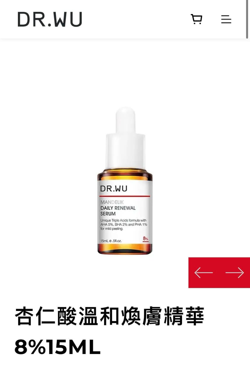 #分享 DRWU杏仁酸使用心得 #D樂園推推 - 美妝板 | Dcard