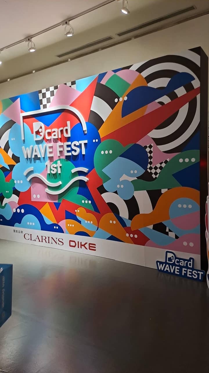 我有去哦dcard🤣 - 無名小卒 (@jameswim) | Dcard