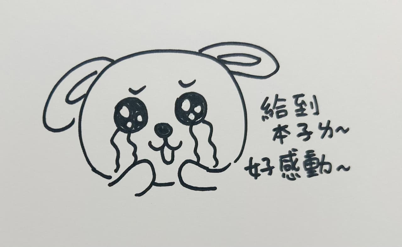 #心得 Cos瓶兒去參加Tony老師簽名會！ - 動漫板 | Dcard