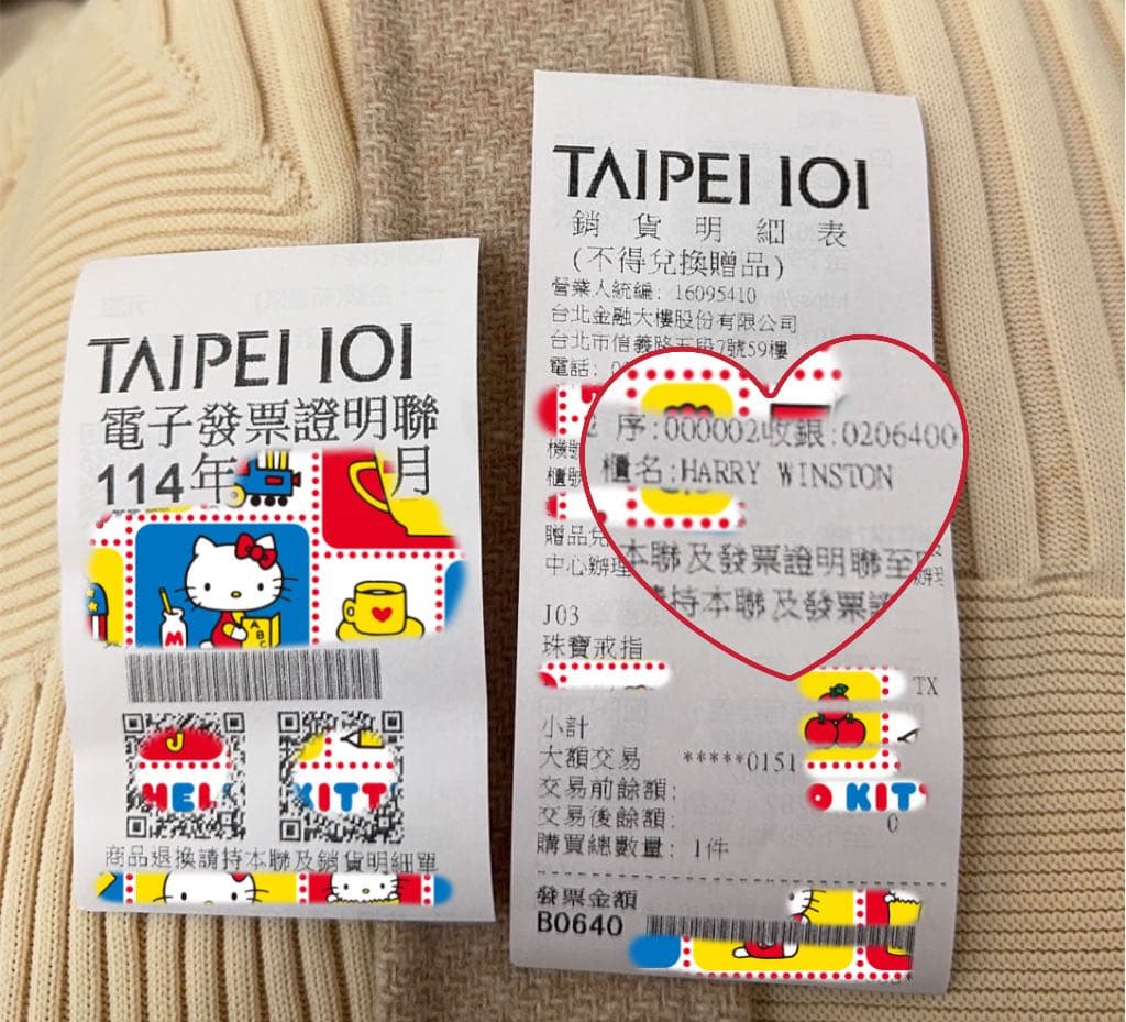 #求婚 HW婚戒💍Harry Winston - 結婚板 | Dcard