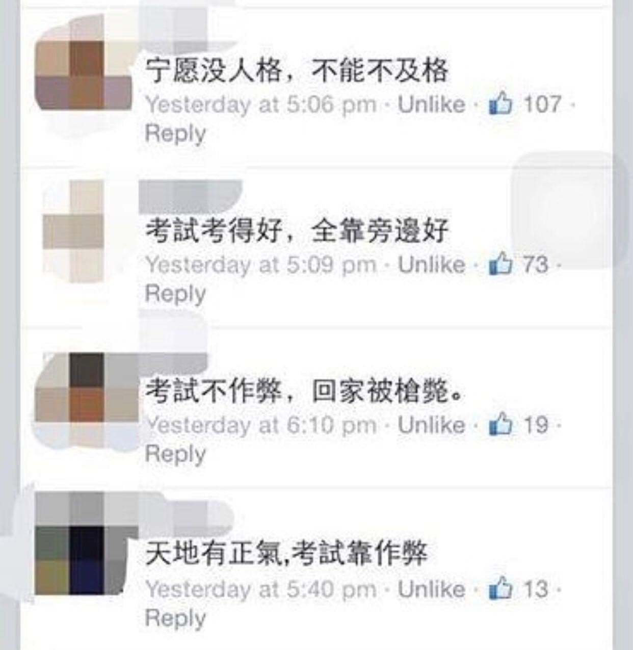 梗圖 Part15 - 有趣板 | Dcard