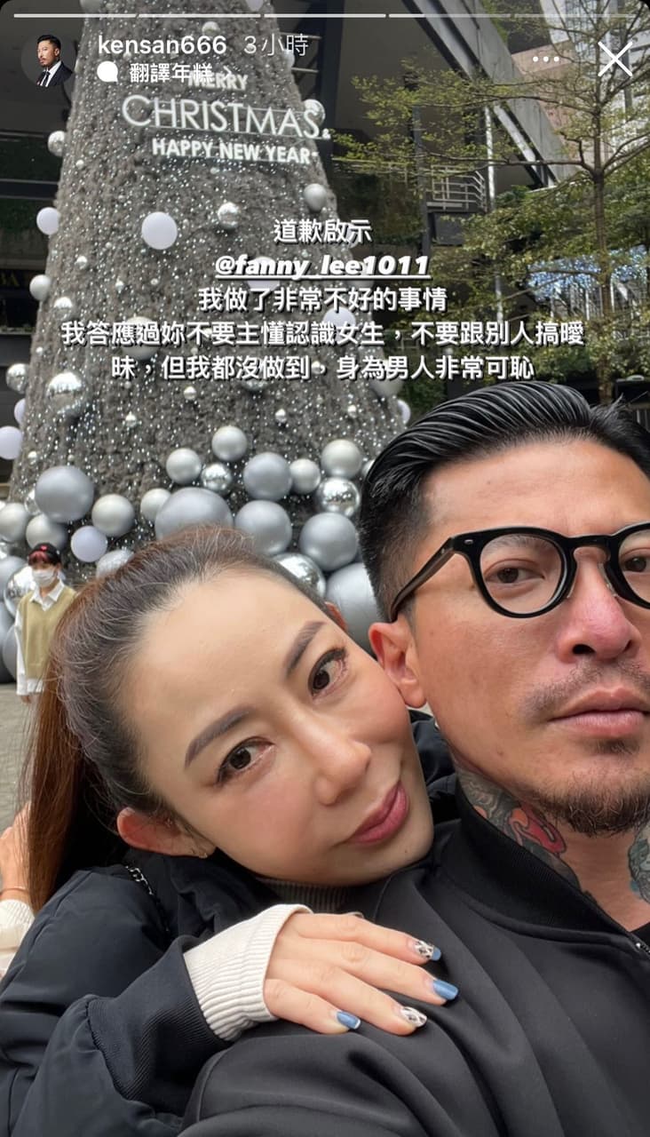 Ken桑怎麼了？ - 閒聊板 | Dcard