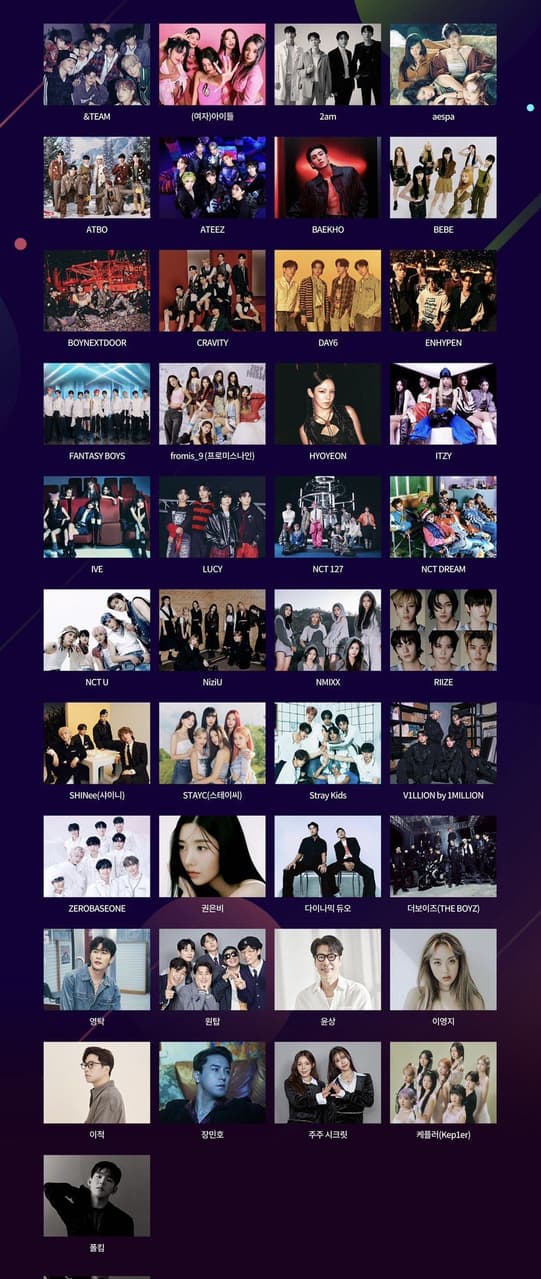 #情報 MBC歌謠大祭典 最終名單公布 - 追星板 | Dcard