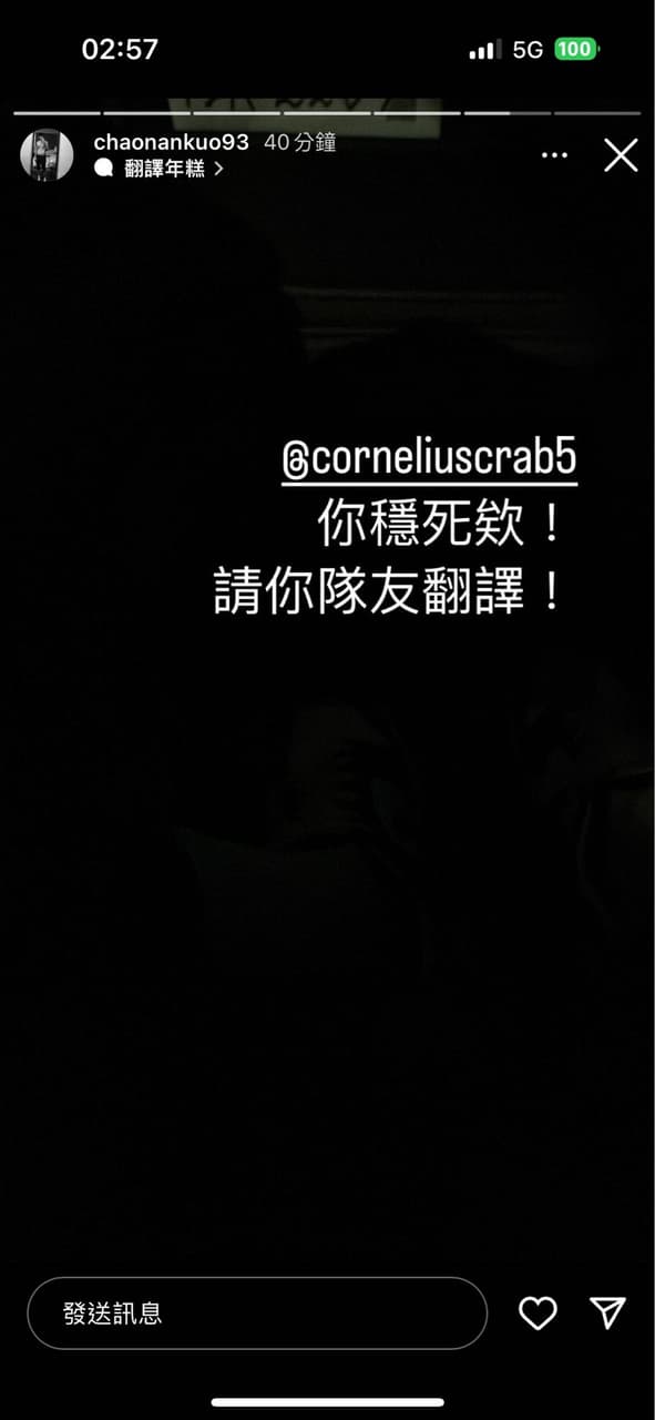 #閒聊 SBL也要大亂鬥？ - 籃球板 | Dcard