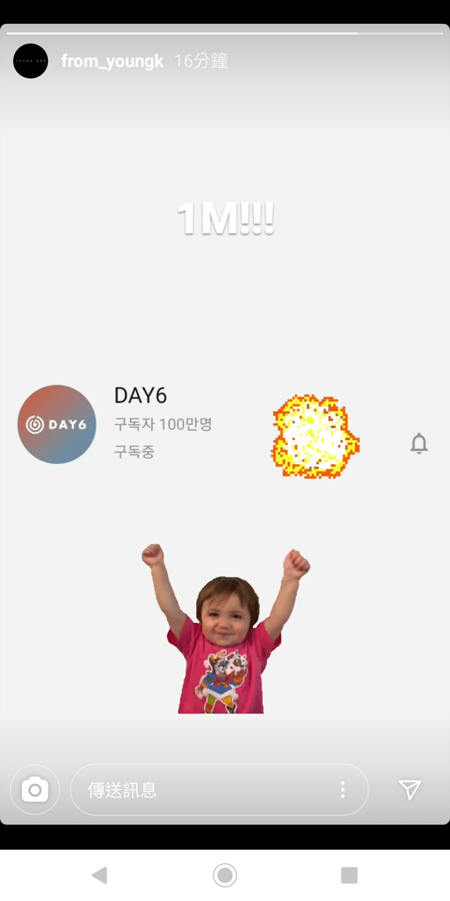 DAY6新歌「Zombie」集中討論 - B154 留言 | Dcard