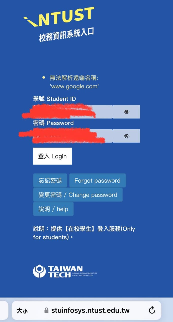 選課系統掛掉 台科大板 Dcard