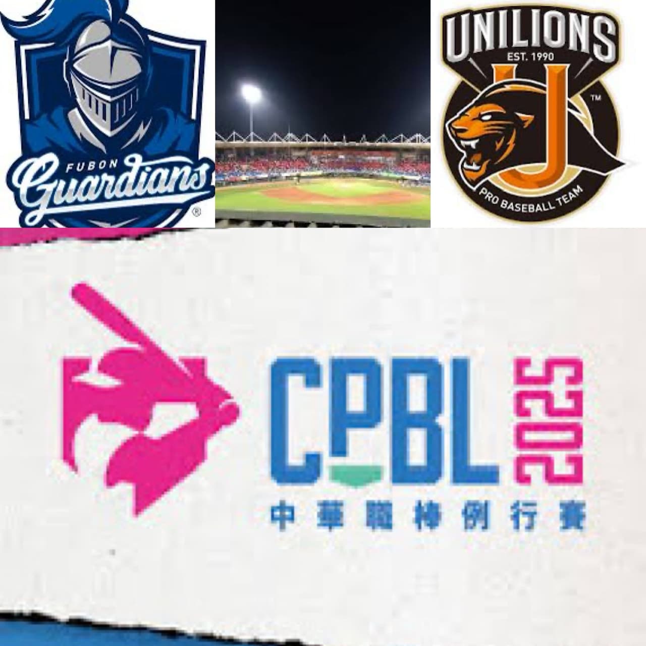 2025/5/10 CPBL 例行賽 G88 / 富邦🛡️ VS. 統一🦁 / 賽事討論區（張奕 VS. 蒙德茲） - 中職板 | Dcard