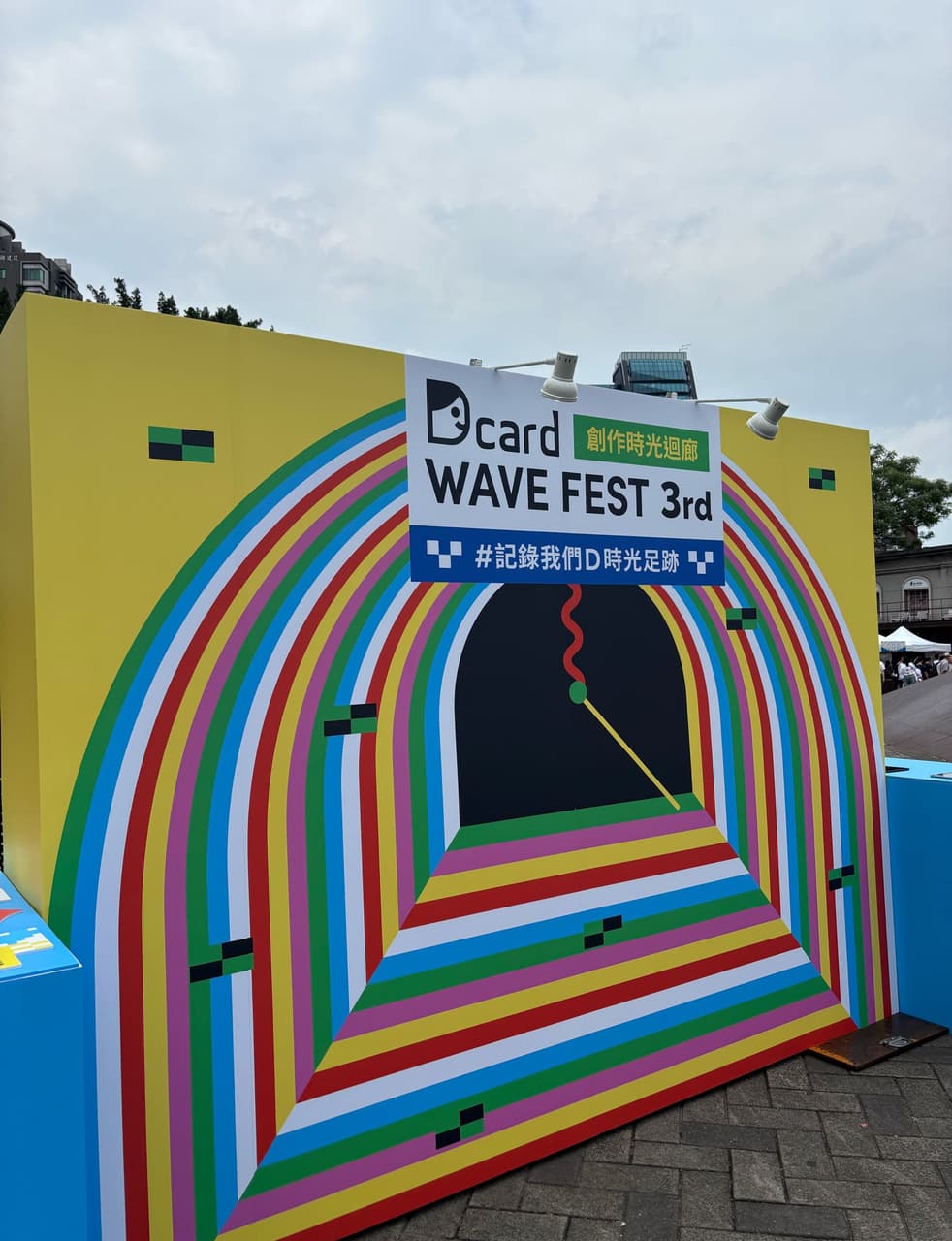 Dcard wave fest 3rd - 獵頭事務所 (@hrmcore) | Dcard