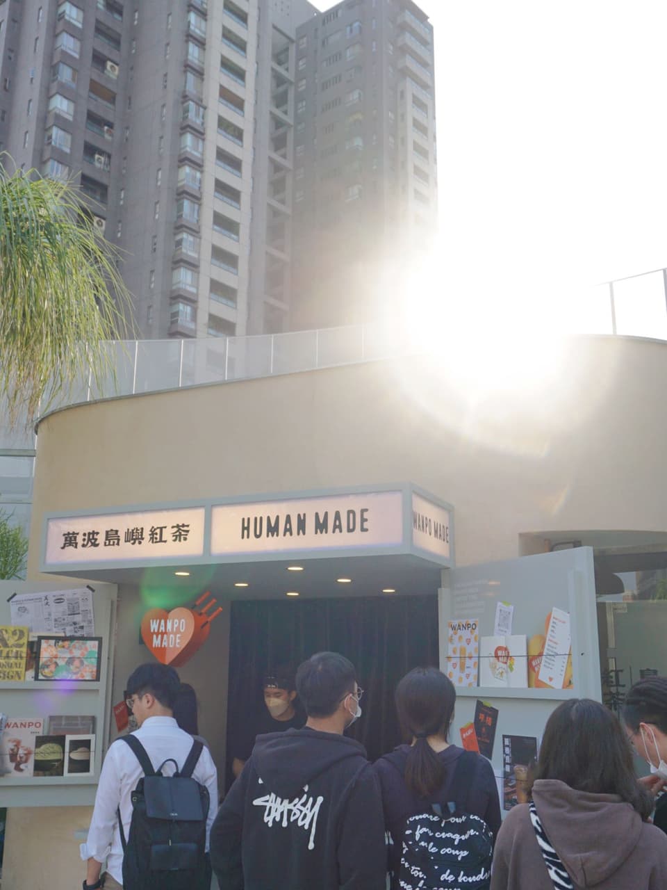 Human Made跟萬波合作( Ꙭ)！ - 旅遊板 | Dcard