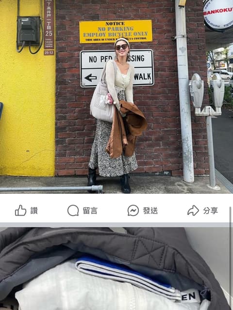 #請益 CITEN包裝筆電 - 穿搭板 | Dcard