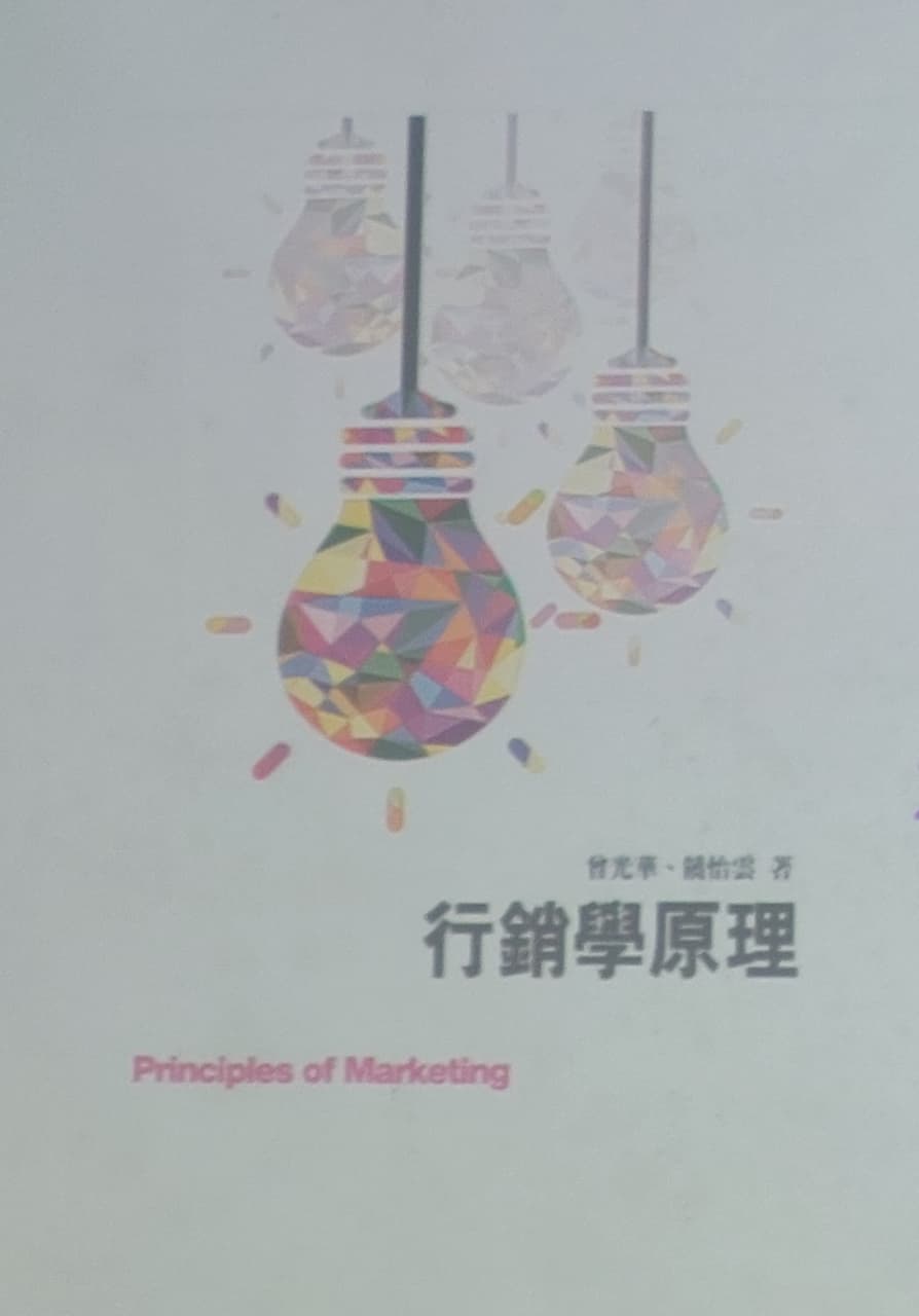求書 有學長姐有這本書可以放嗎 世新大學板 Dcard