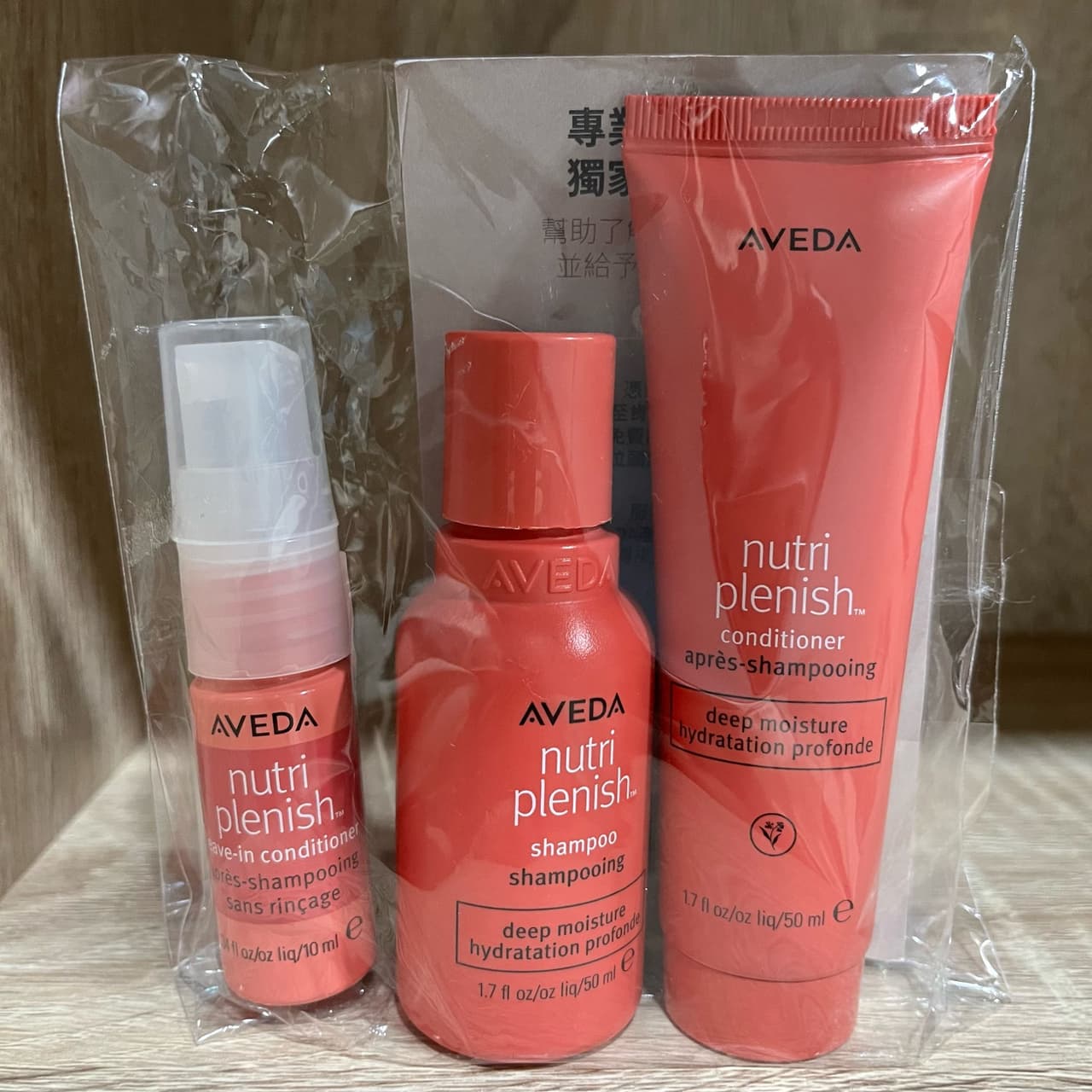 #我要賣 AVEDA 洗髮護髮系列 - 二手交易板 | Dcard