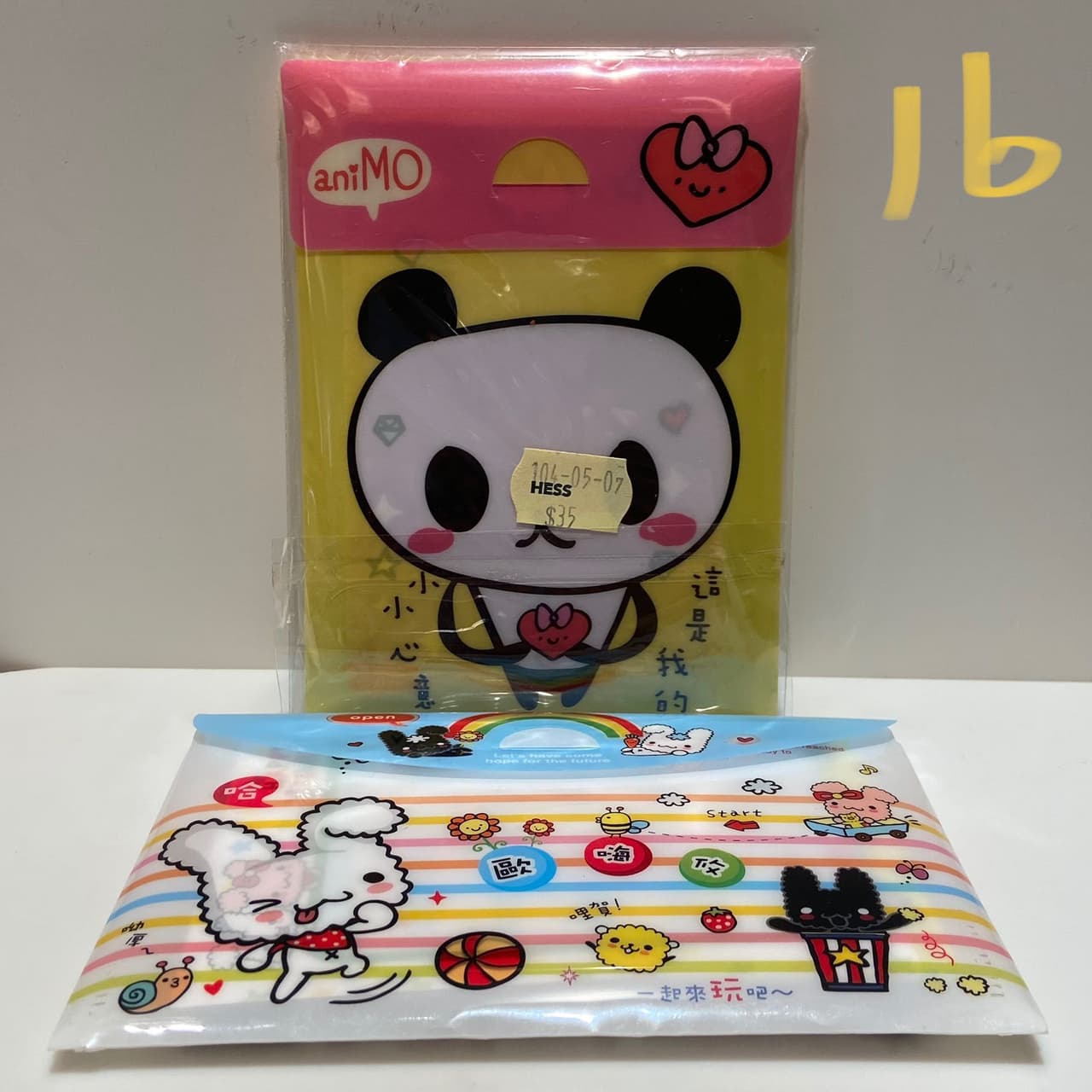 #贈物 年末斷捨離第一集 - 懶惰熊 (@lazybear) | Dcard