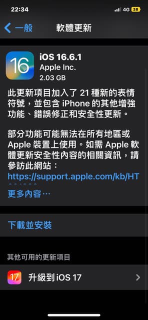 #iPhone iphone12更新選擇ios16還是ios17呢？ - Apple板 | Dcard