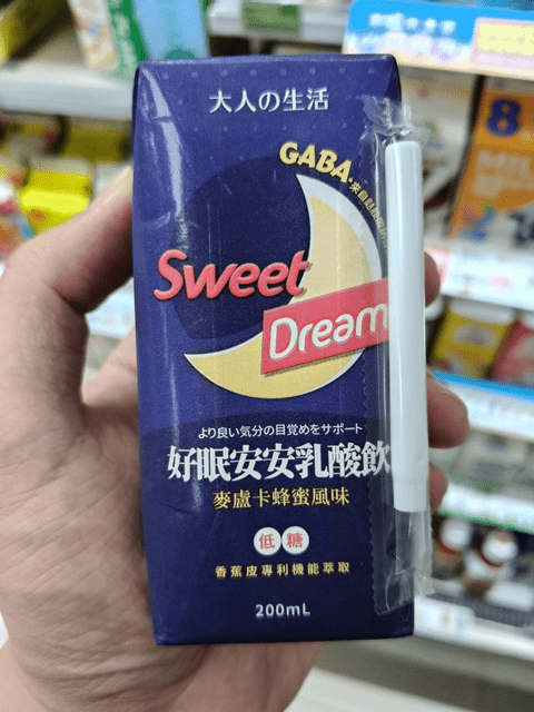 市面上的GABA有用嗎？ - 閒聊板 | Dcard