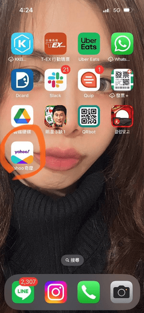 過年拿到紅包怎麼花？下載Yahoo奇摩APP天天抽萬元紅包！參與Dcard文末活動加碼抽現金2千～手刀抽起來啦！ - 有趣板 | Dcard