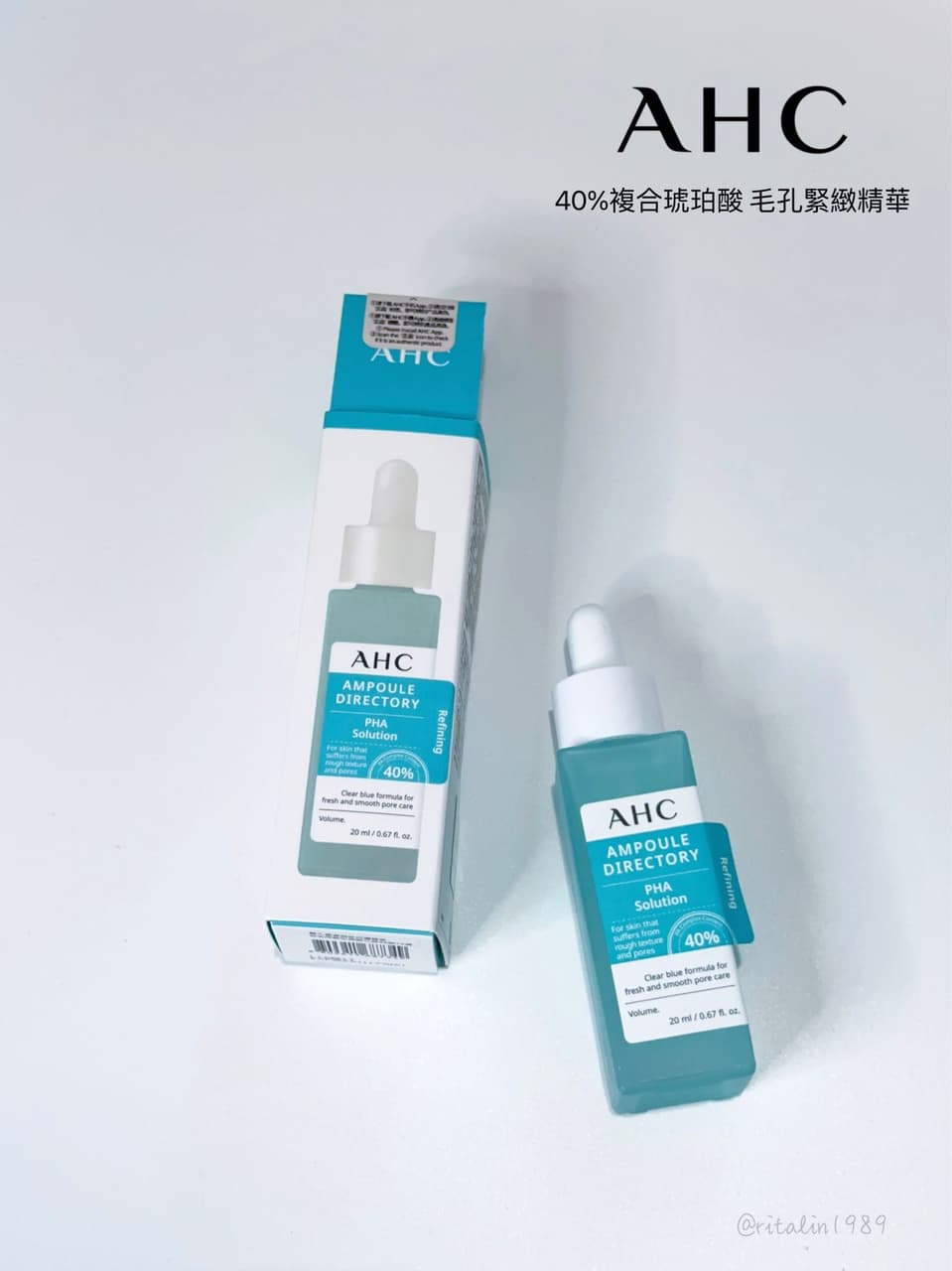 ♡AHC♡40%複合琥珀酸 毛孔緊緻精華～～ - Rita (@ritabeauty) | Dcard