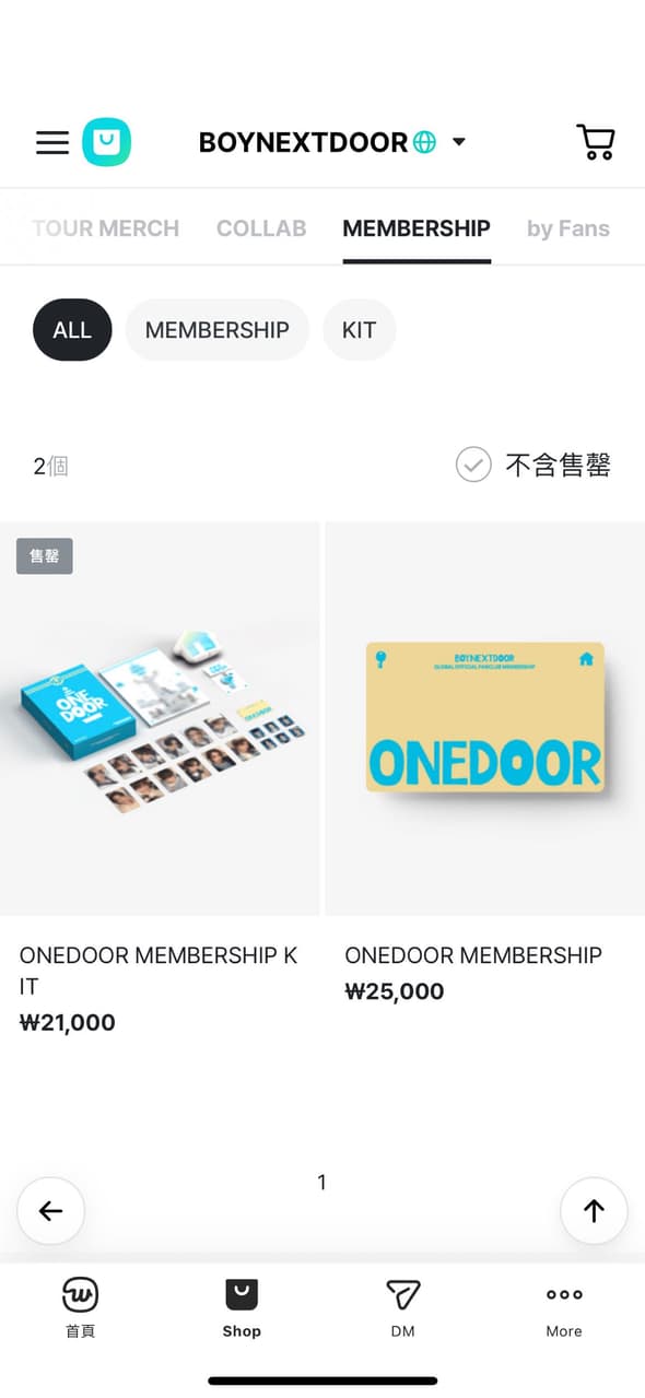 #詢問 有關BND的weverse會員 - BOYNEXTDOOR板 | Dcard