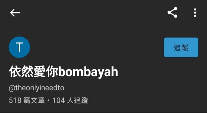 時事版的老朋友離開了 - 不客觀青年 (@immortality) | Dcard