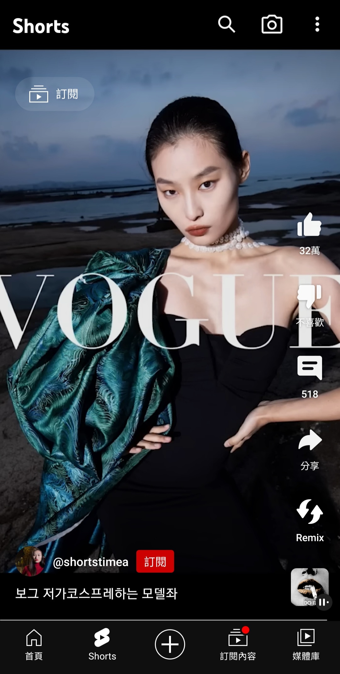 找這個女生 閒聊板 Dcard