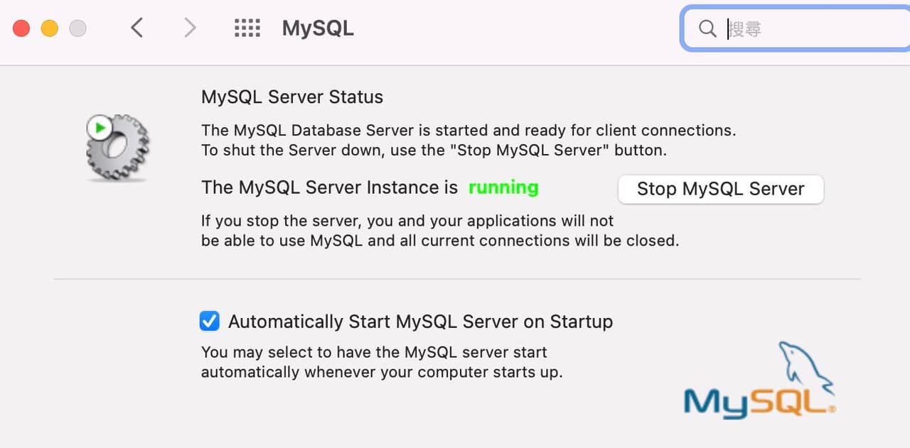#請益 Mac MySQL下載問題 - 軟體工程師板 | Dcard