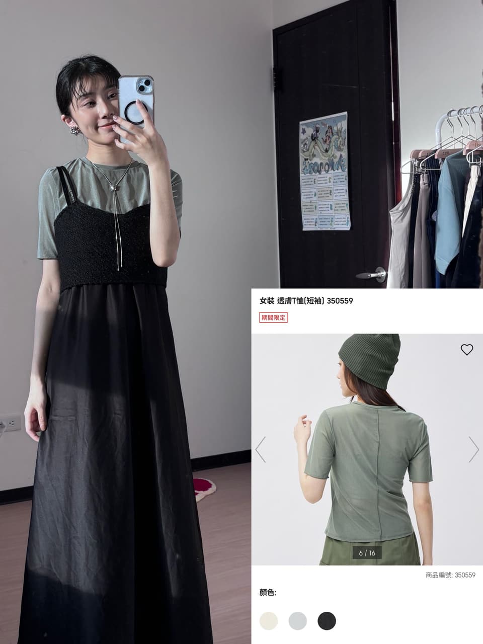 「Gu」的搜尋結果 | Dcard