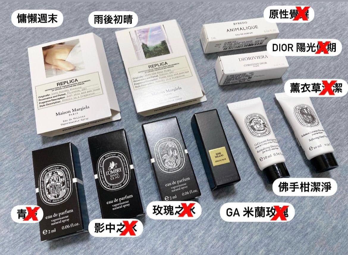 #結束 台中新光 Diptyque、10/10、Byredo、Maison Margiela等 79折 - 美妝團購板 | Dcard