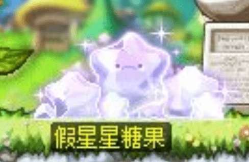 #情報 #新楓之谷 V261版本活動：【我什麼都沒做】 - 楓之谷板 | Dcard