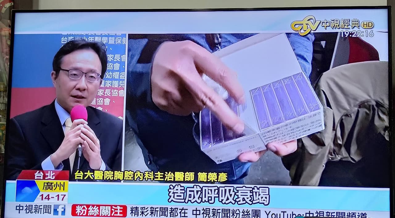 綠圾就是無恥的顏色🤫 時事板 Dcard