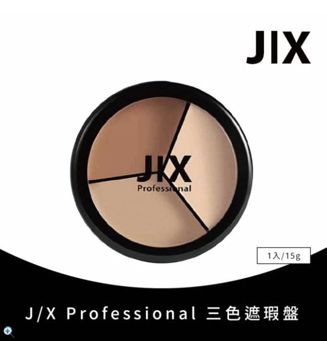 #試色 it cosmetics VS JIX三色遮瑕 顏色比對，選色困難看過來 - 美妝板 | Dcard