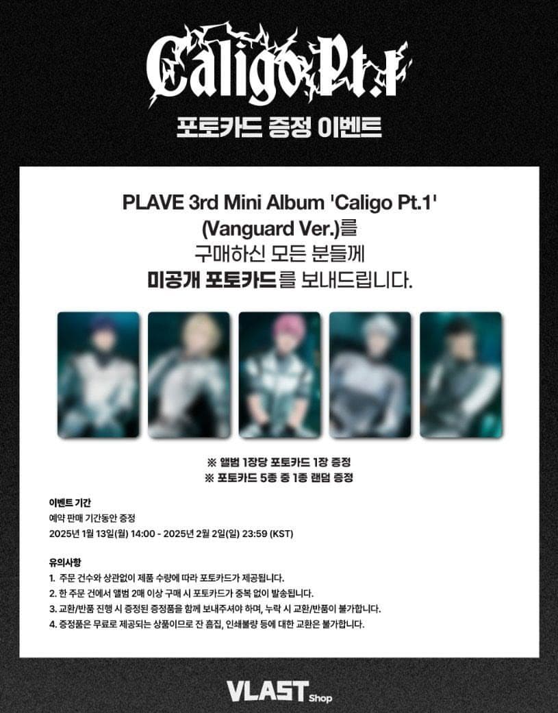 #回歸 PLAVE 3rd Mini Album 'Caligo Pt.1'專輯配置 *隨時更新特典 - B2-1 留言 | Dcard