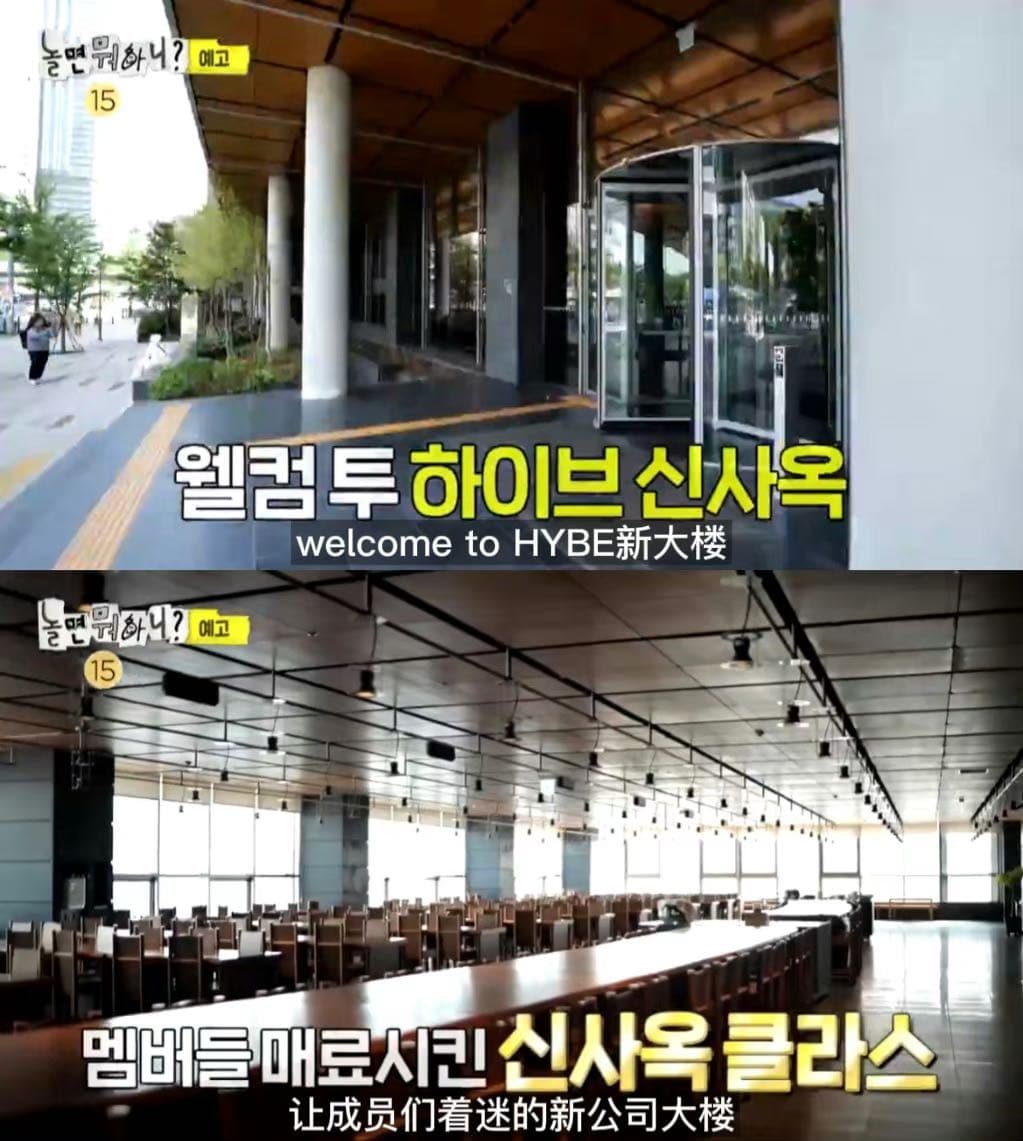 #閒聊 MBC節目玩什麼好呢？字幕爭議 - BTS板 | Dcard