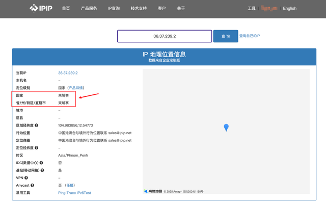#手法 抓取對方IP的小Lab - 科技業板 | Dcard
