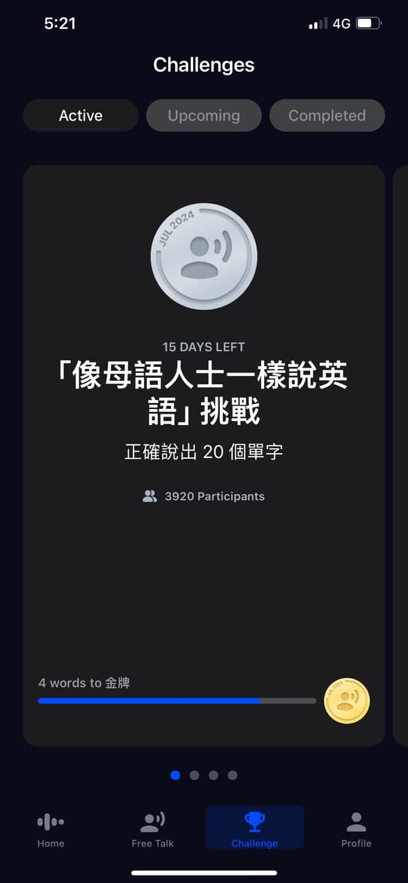 英文口說app Speak-每月挑戰系列 - 閒聊板 | Dcard