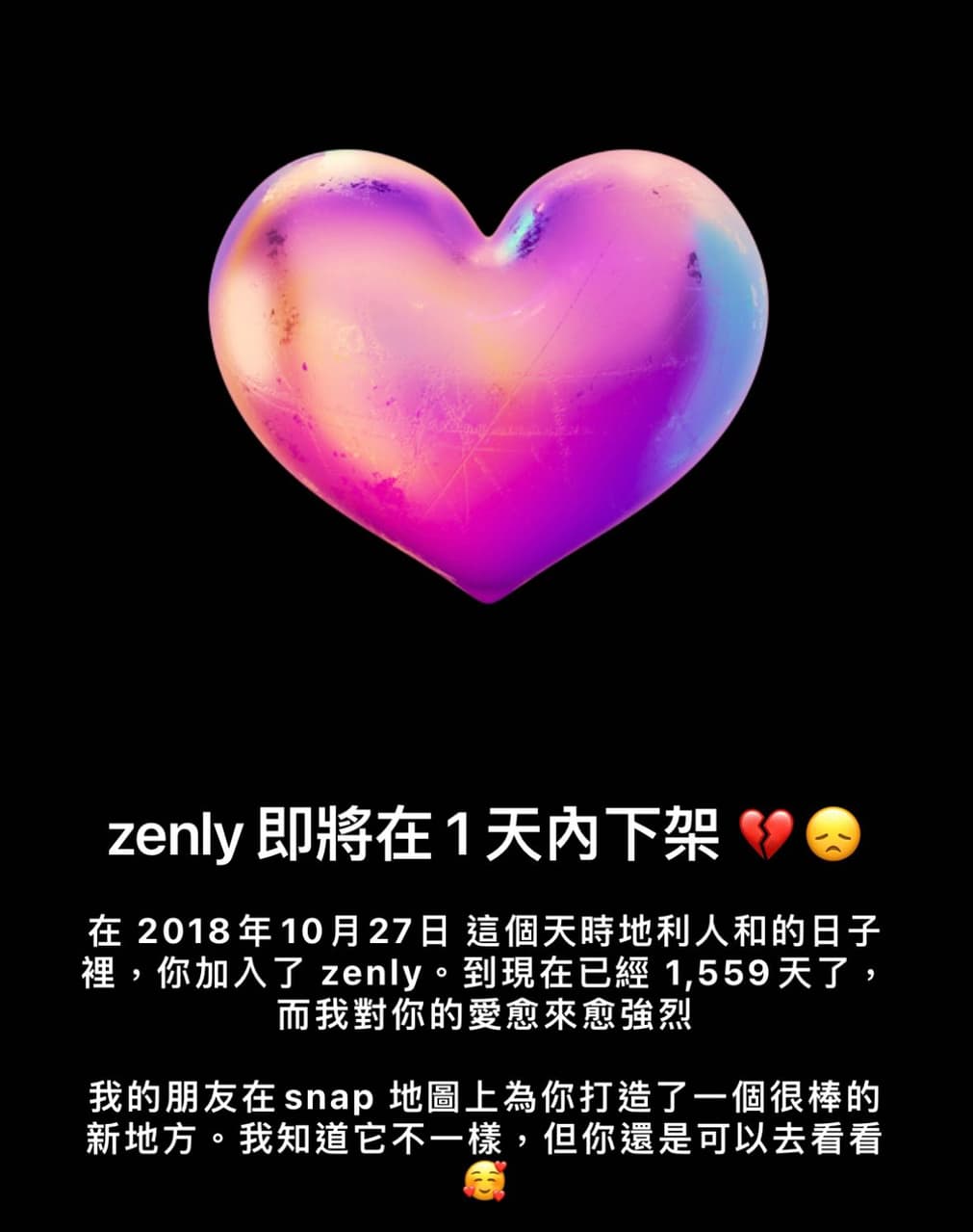 zenly正式結束了 - 閒聊板 | Dcard