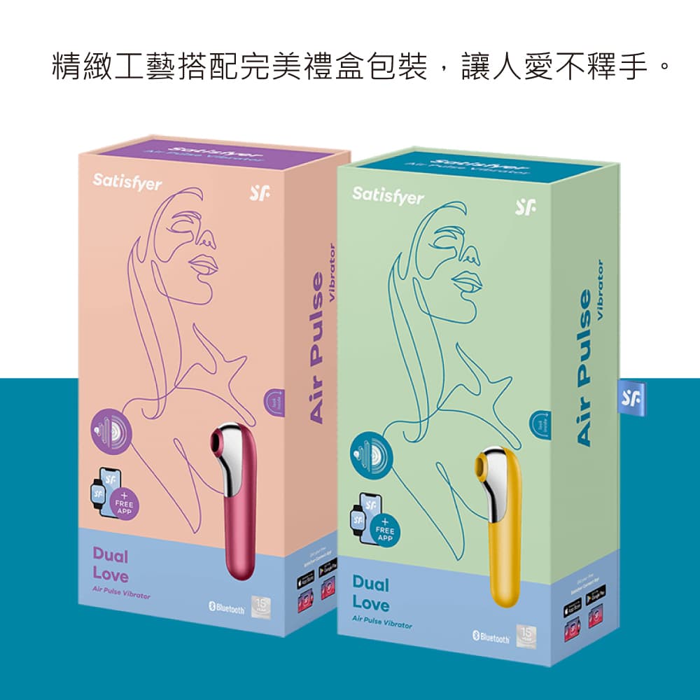 Satisfyer｜Dual Love 吸吮震動GC點棒 - 西斯板 | Dcard