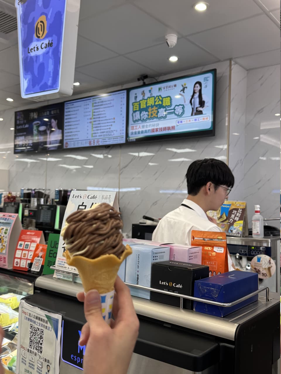 #工作心得 #工作心得 #閒聊 #心得 全家儲備幹部(營業擔當)一年多路過，看到狂徵人講些實話 - 工作板 | Dcard