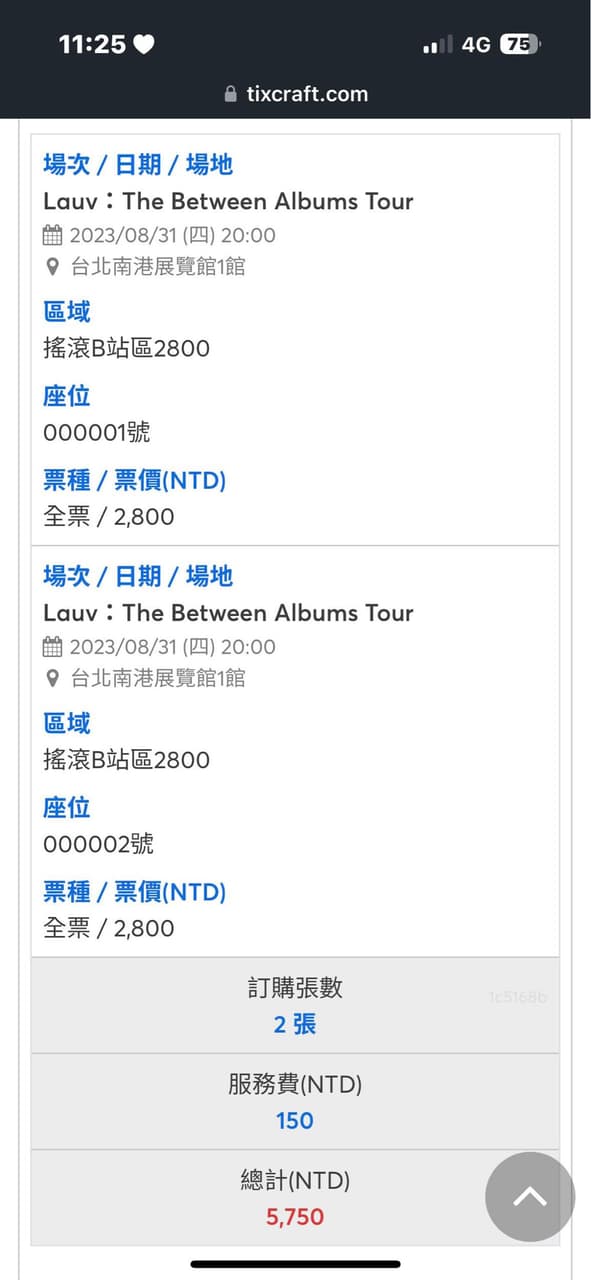 Lauv 台北場門票轉售（已售出） - 票券交流板 | Dcard