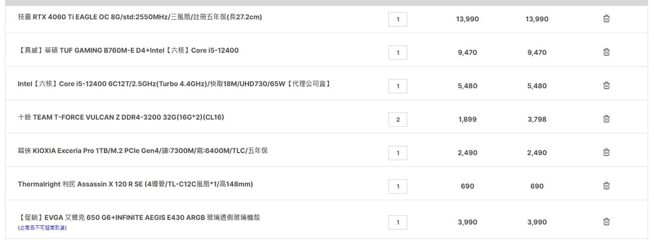 菜單健檢#30-35k - 3C板 | Dcard