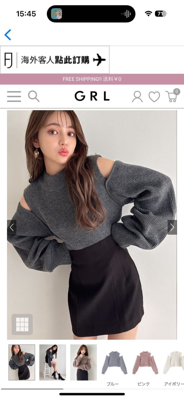 #我要賣 （已售出）GRL藍色衣服 全新 - 二手交易板 | Dcard