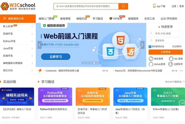 #討論 W3cschool 編程獅評價 - 軟體工程師板 | Dcard