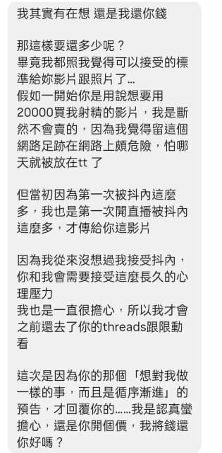 CAM4 執著 - 彩虹板 | Dcard