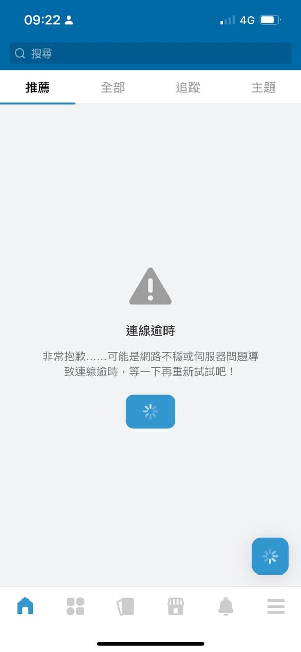 Peap 重災區回報 - 臺灣大學板 | Dcard