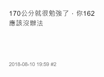 #選購 #新迪爵座高 (購車選項還考慮VJR Z1a 活力) - 機車板 | Dcard