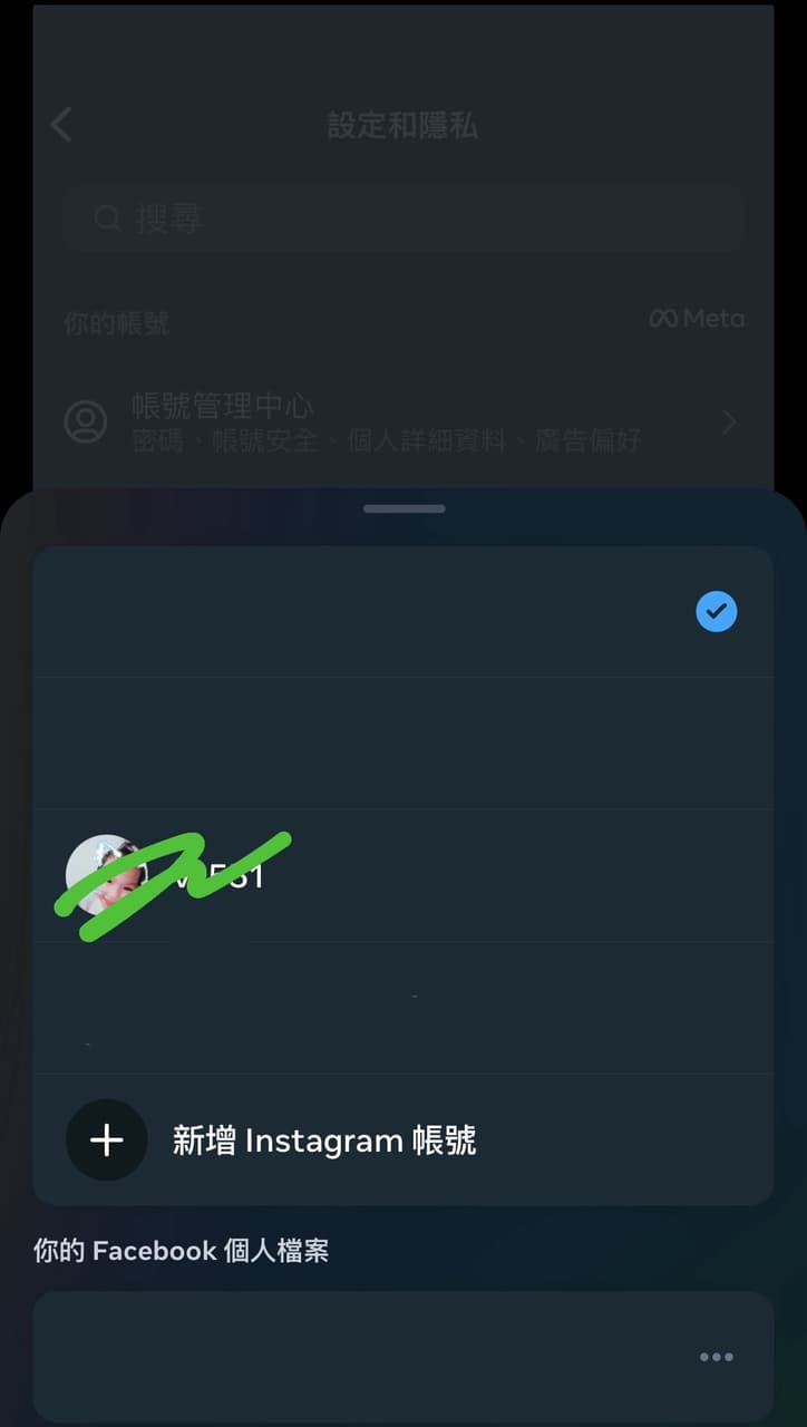 討論 哀居出現不知名帳號 App板 Dcard